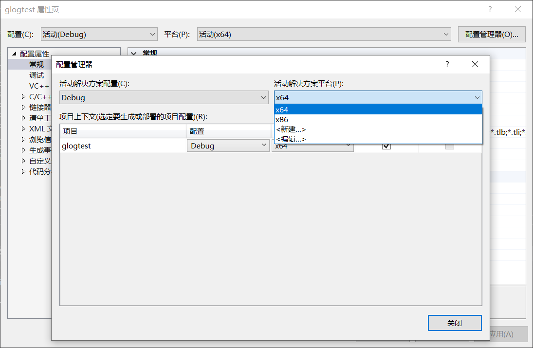 Win10安装Glog0.4.0|Cmake|VS2017_windows glog 安装-CSDN博客