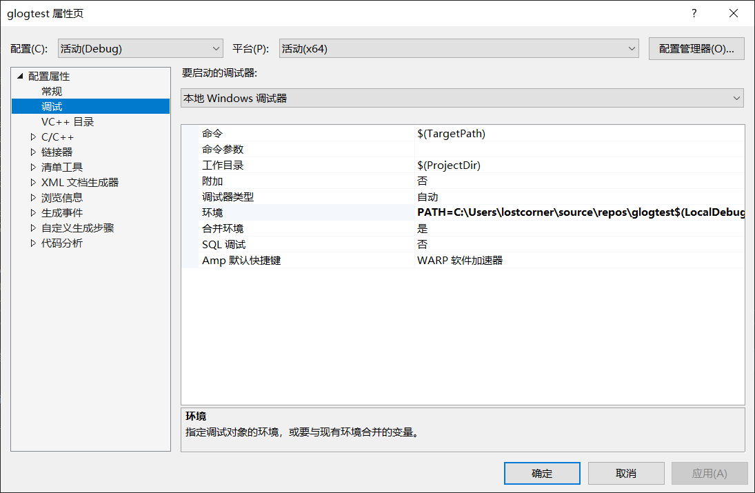 Win10安装Glog0.4.0|Cmake|VS2017_windows glog 安装-CSDN博客
