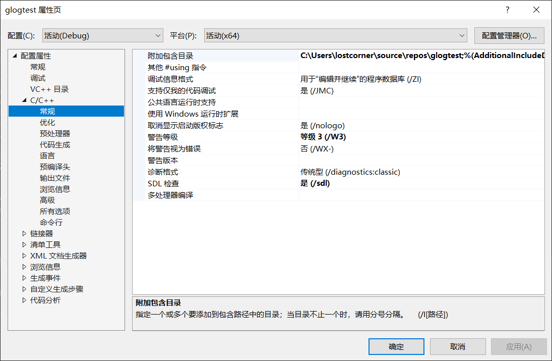 Win10安装Glog0.4.0|Cmake|VS2017_windows glog 安装-CSDN博客