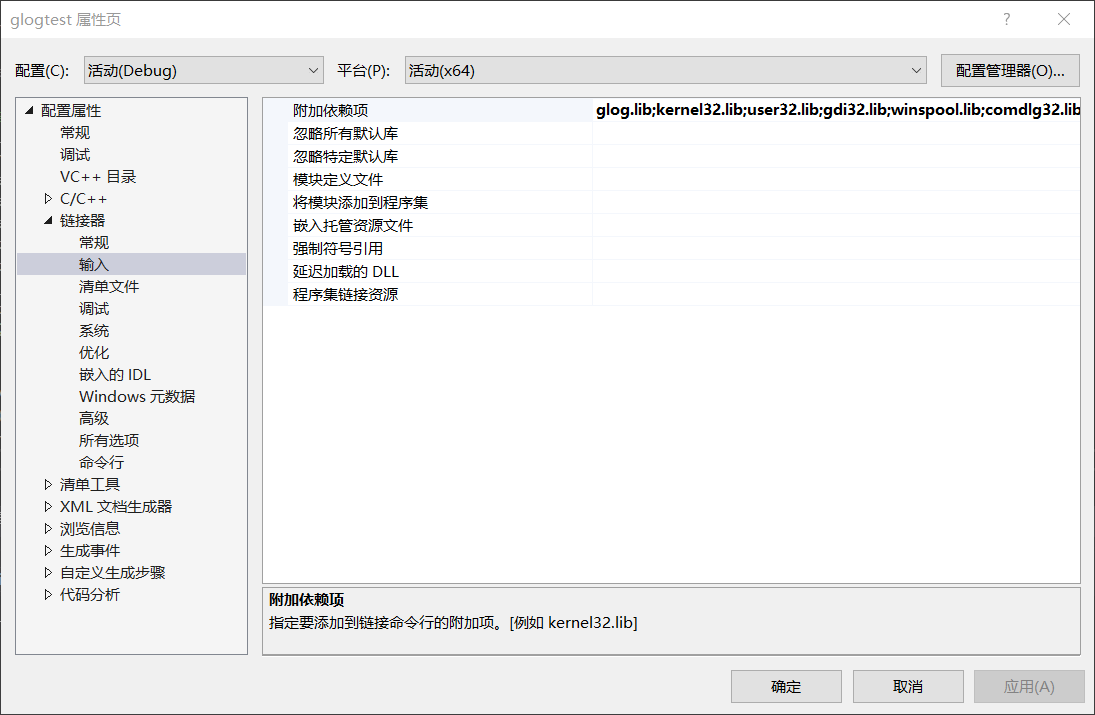 Win10安装Glog0.4.0|Cmake|VS2017_windows glog 安装-CSDN博客