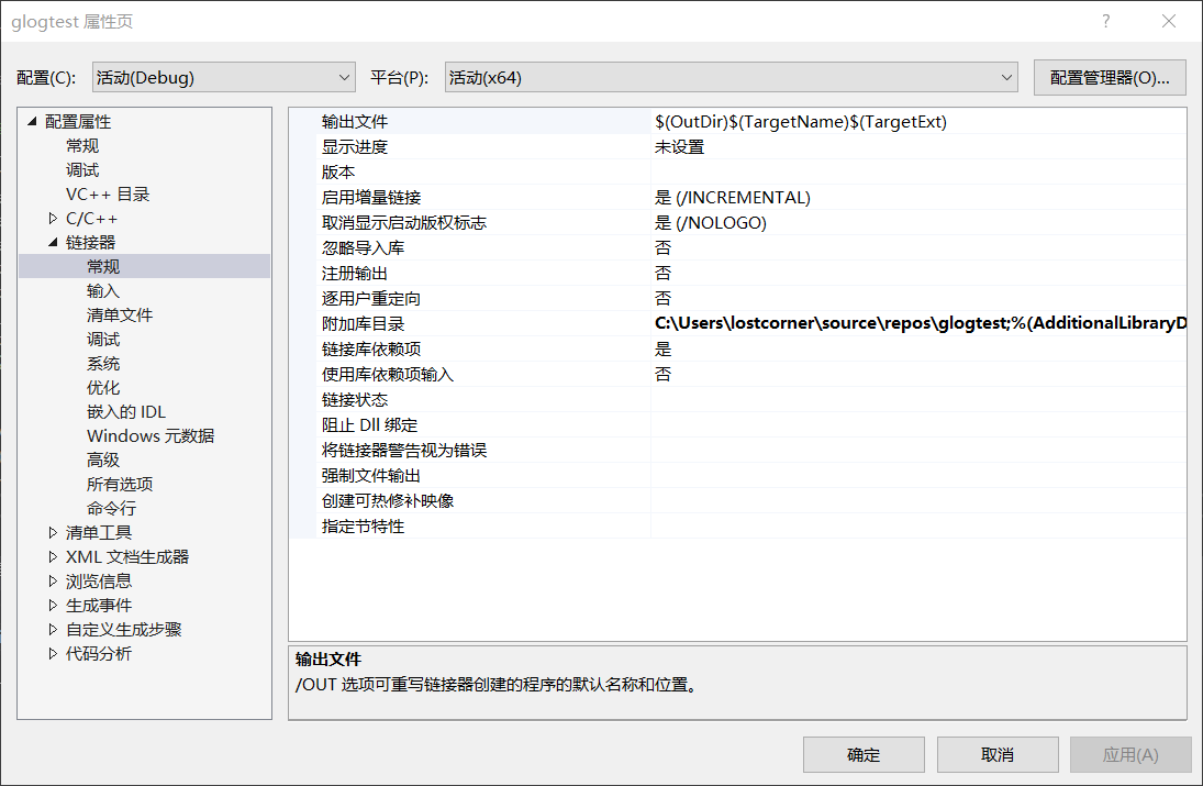 Win10安装Glog0.4.0|Cmake|VS2017_windows glog 安装-CSDN博客