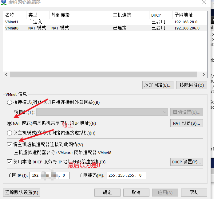 Windows 无法访问\\196.168.206.xx,你的计算机配置似乎是正确的，但该设备无法访问的问题解决_win本地地址不是196. ...