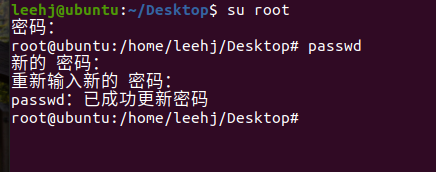 Linux修改密码_linux怎么用root重写hadoop密码-CSDN博客