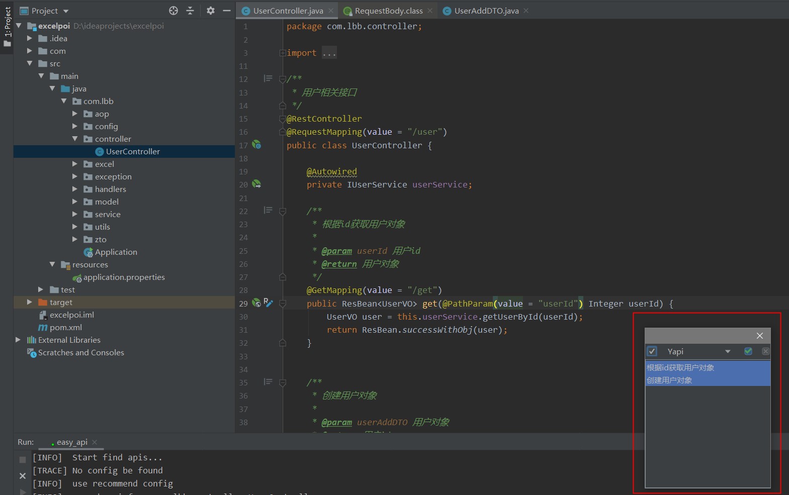idea中使用yapi插件自动生成yapi接口文档_idea的yapi怎么自动推送-CSDN博客