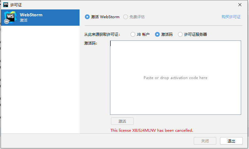 Vue项目部署及使用WebStorm开发Vue_vue webstorm-CSDN博客