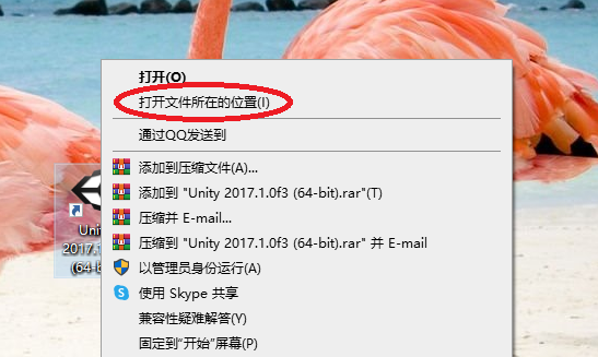 How to uninstall various versions of Unity cleanly and completely ...