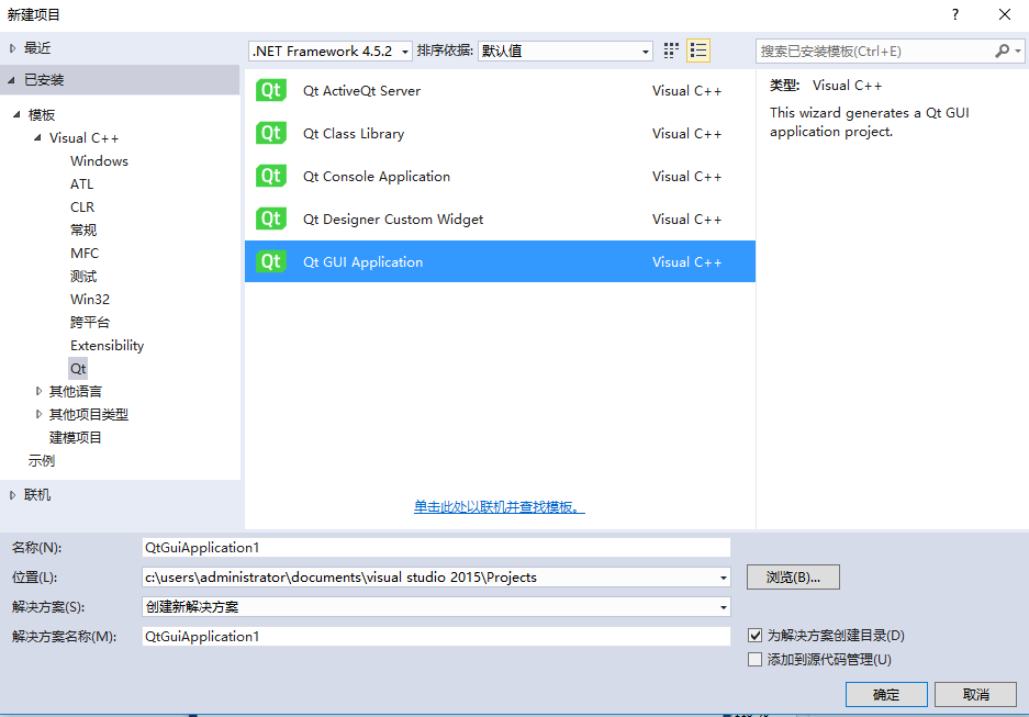 VS2015+Qt MainWindow中利用Qt Designer添加菜单_vs qt designer打开mainwindow-CSDN博客