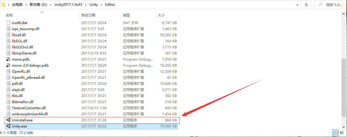 How to uninstall various versions of Unity cleanly and completely ...