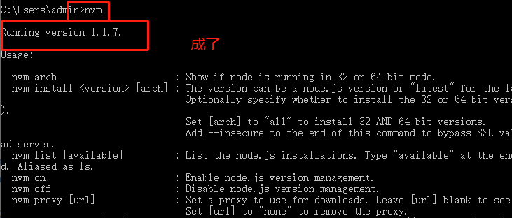 nvm管理node版本；解决nvm显示切换成功版本，但实际未切换成功问题-CSDN博客