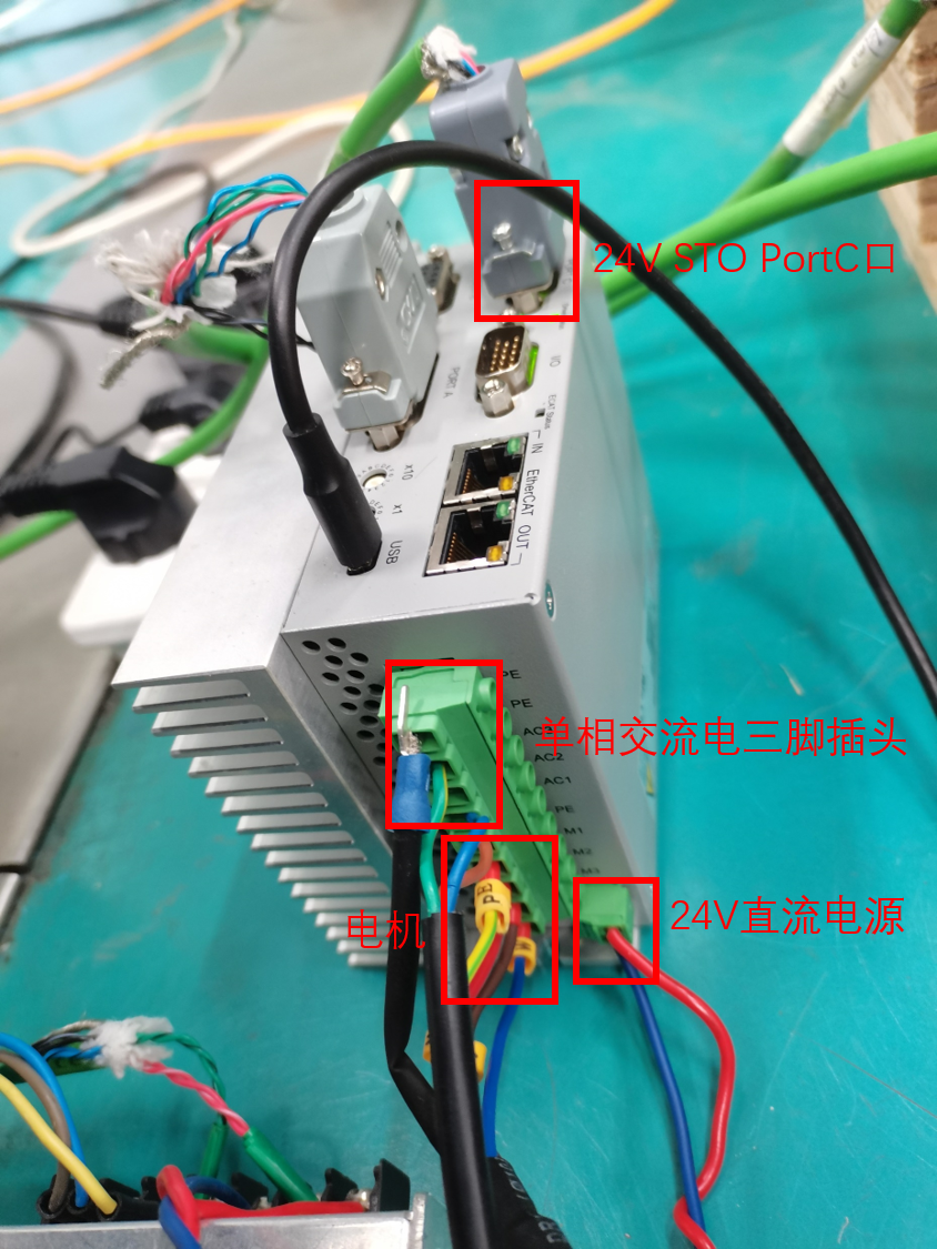Elmo驱动器接线、简易调试与运动程序_elmo application studio ii手册-CSDN博客