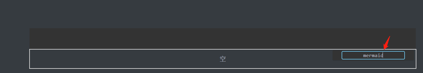 使用Typora 的mermaid 画图示例_typora mermaid-CSDN博客