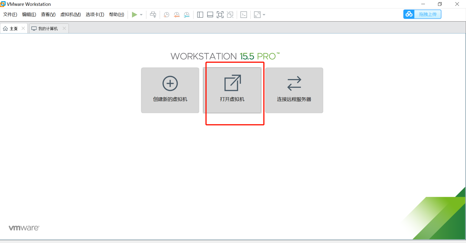 CTF训练 ssh私钥泄露(含靶场下载地址)_ctf-ssh-CSDN博客