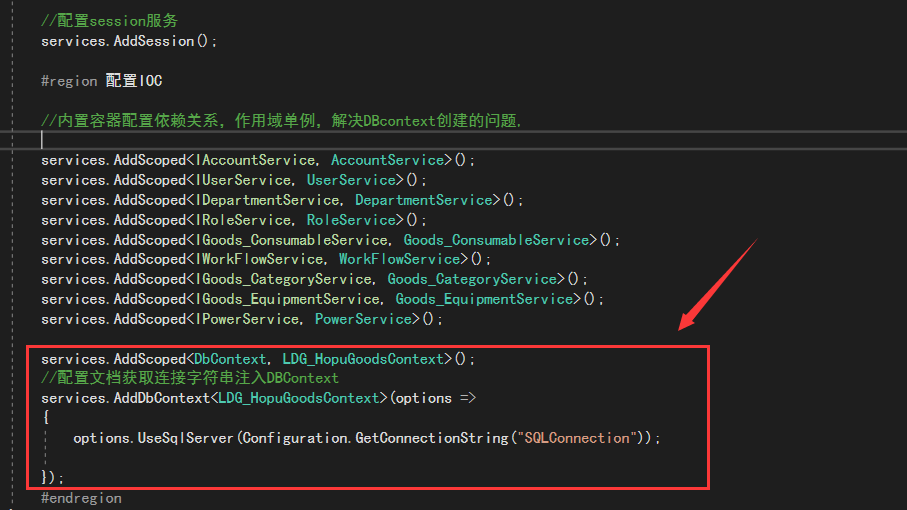 .Net Core +EF Core+Log4Net基本三层架构搭建_三层ef core-CSDN博客