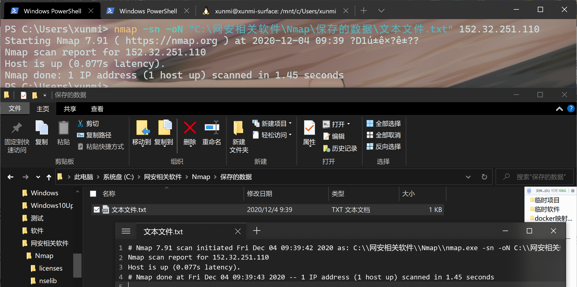 诸神之眼-nmap详细使用介绍3!Nmap高阶操作(防火墙规避和脚本使用)! (*╹ ╹*) 信息收集 ~ 其四_nmap -p- 全端口-CSDN博客