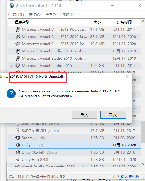 How to uninstall various versions of Unity cleanly and completely ...