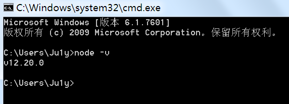 Windows7环境下NodeJS环境安装配置（压缩包方式）_node.js win7 32位安装-CSDN博客