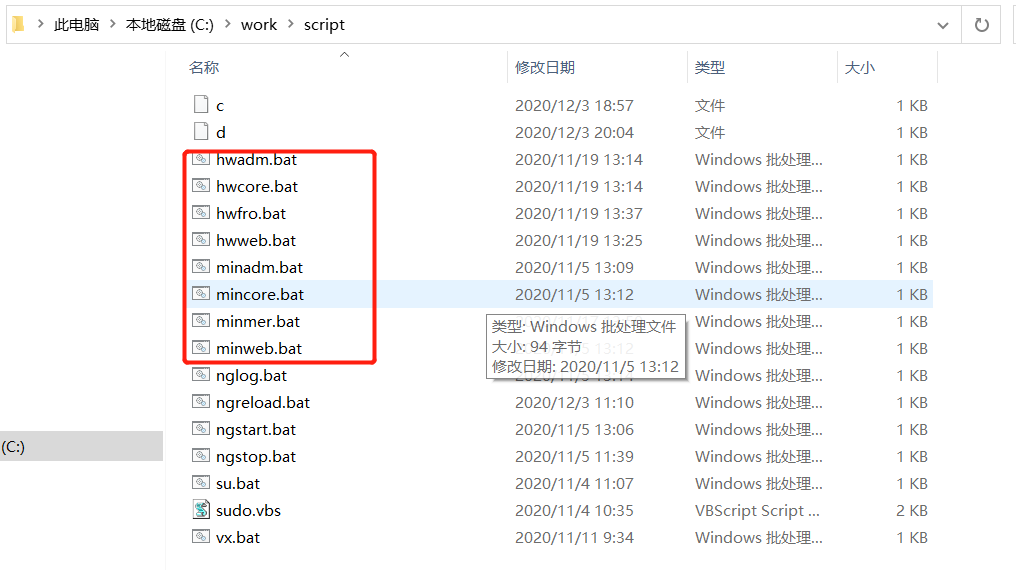 gitbash运行.bat_bat文件git运行不了-CSDN博客