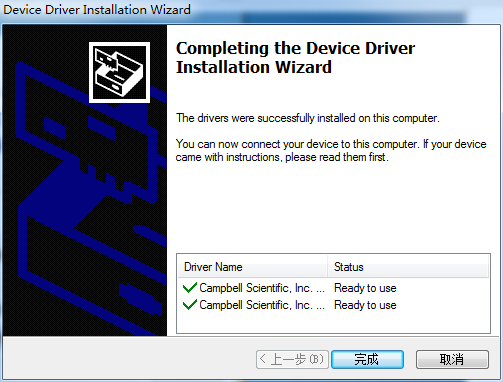 Loggernet软件新手入门（一）_loggernet4.5操作手册-CSDN博客