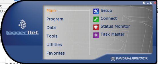 Loggernet软件新手入门（一）_loggernet 4.0如何安装_joy_2020_program的博客-CSDN博客