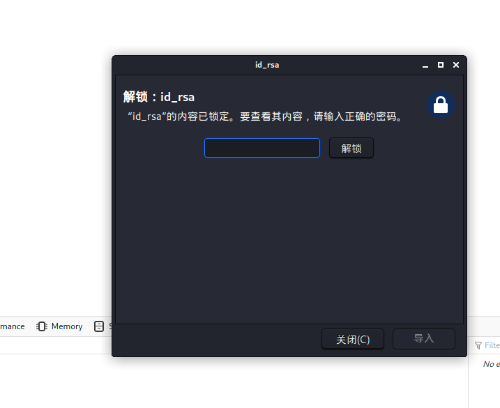 CTF训练 ssh私钥泄露(含靶场下载地址)_ctf-ssh(2)_ctf hsj-CSDN博客