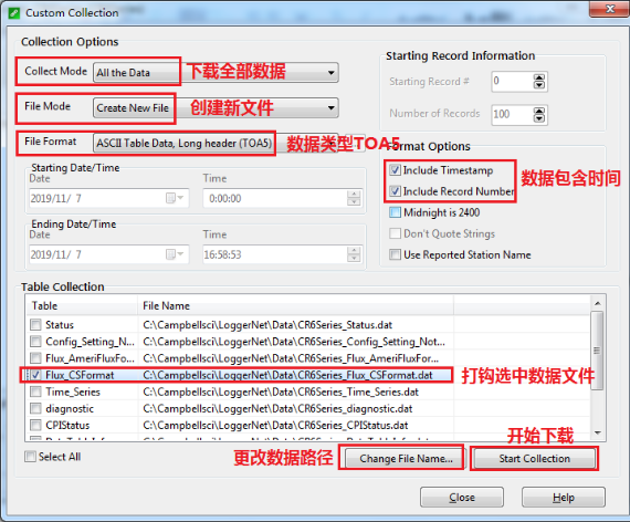 Loggernet软件新手入门（一）_loggernet 4.0如何安装_joy_2020_program的博客-CSDN博客