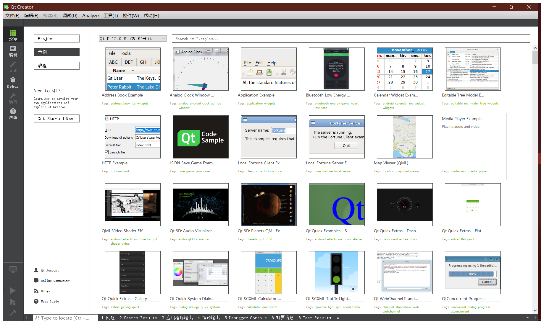 开发知识点-QT跨平台客户端_qtgrace安装-CSDN博客