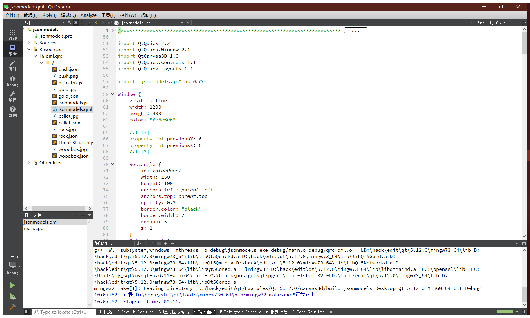 开发知识点-QT跨平台客户端_qtgrace安装-CSDN博客