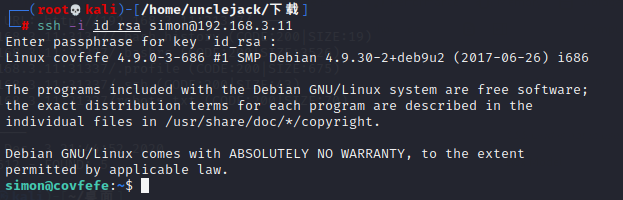 CTF训练 ssh私钥泄露(含靶场下载地址)_ctf-ssh-CSDN博客