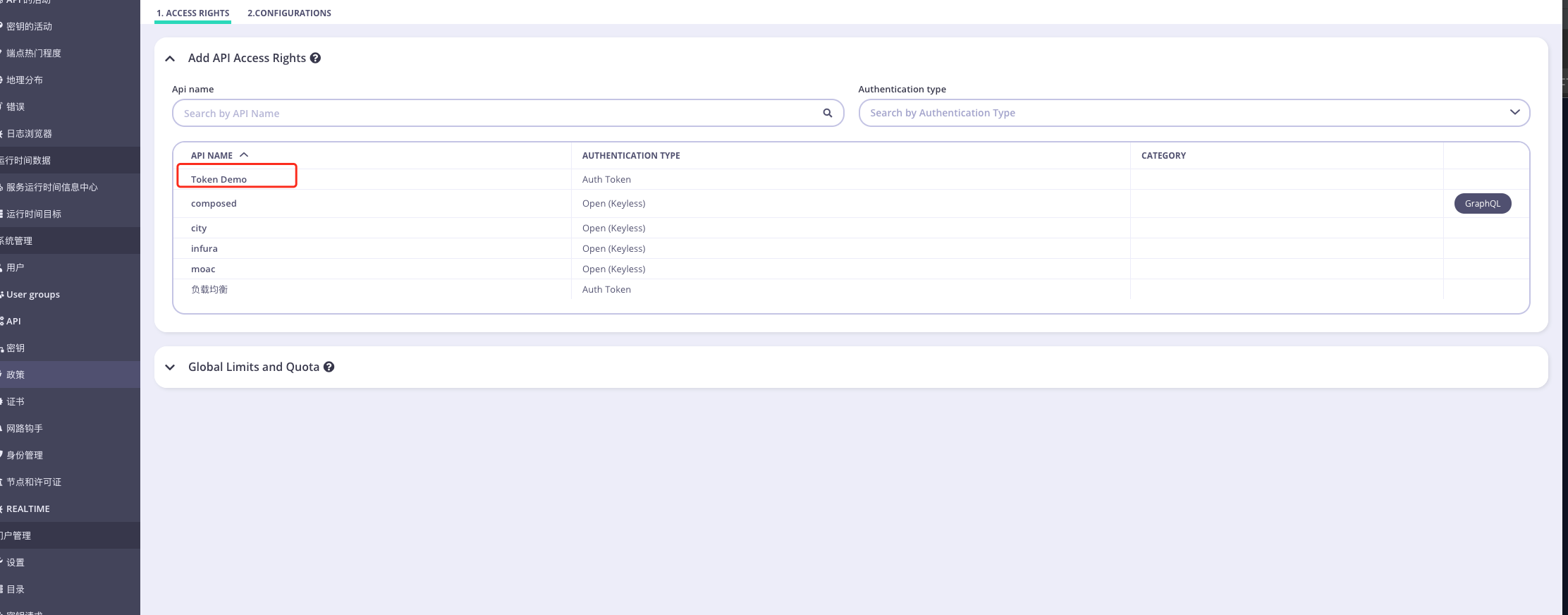 Tyk GateWay - Authorization使用参数访问GateWay-CSDN博客