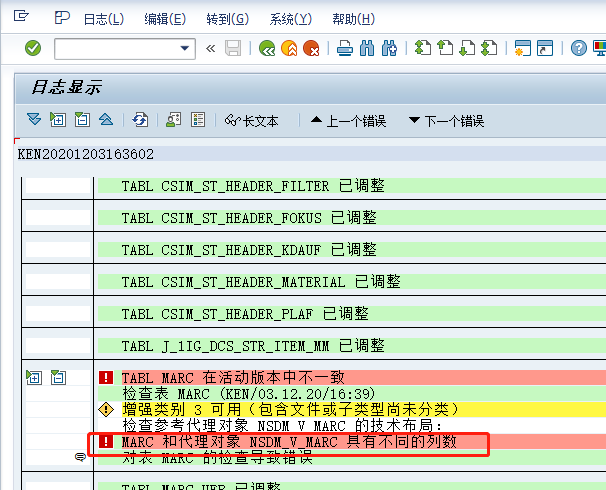HANA S/4 标准表(MARC MBEW COBL)增强流程_sap a table could not be redirected ...