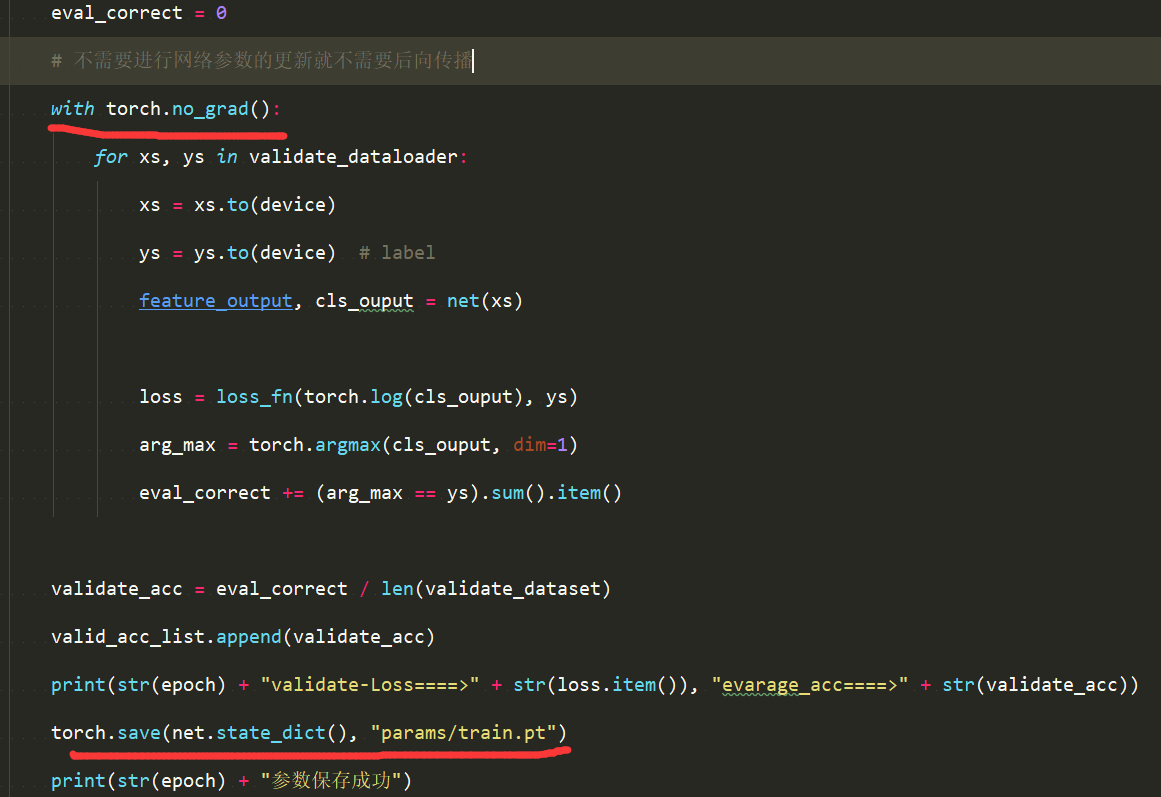菜鸟进阶:(11）with torch.no_grad() 详解_with torch.nograd-CSDN博客