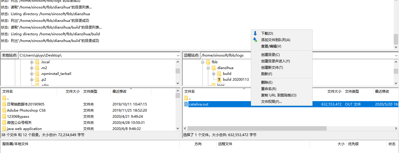 Java通过Jcraft实现基于SFTP的文件上传、下载、删除_java jcraft-CSDN博客