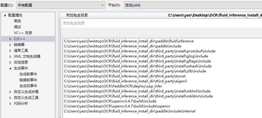 Windows 下 Paddleocr C推理部署 Cmake Vs2017paddleocr 换行问题 Csdn博客 