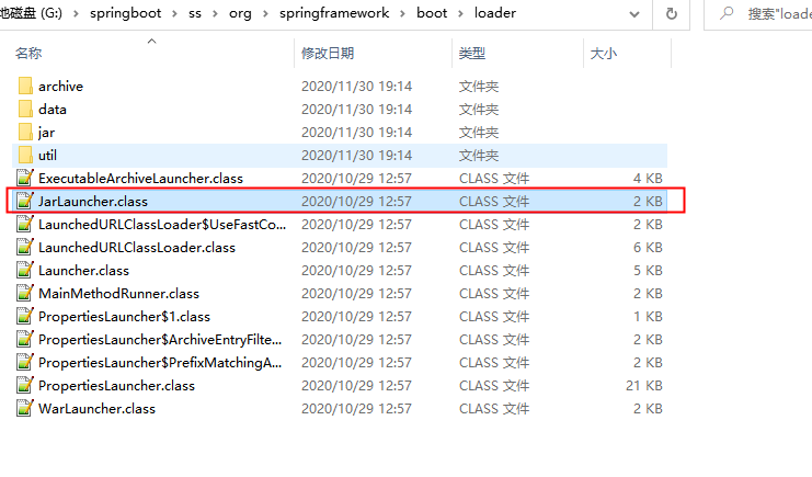Java 远程调试使用方法（springboot 启动执行的原理） Java 远程调试 Springboot Csdn博客