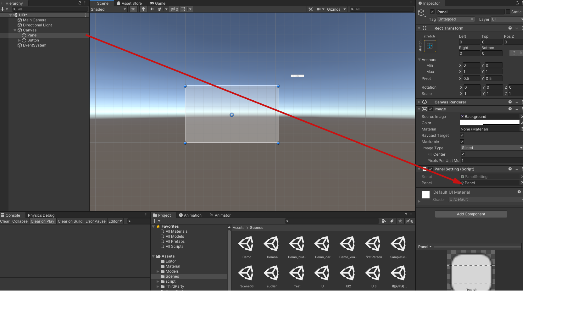 untiy用Scroll View实现划页效果（配图极多）_unity scroll view 加button同时触发实现划屏点击能完成吗-CSDN博客