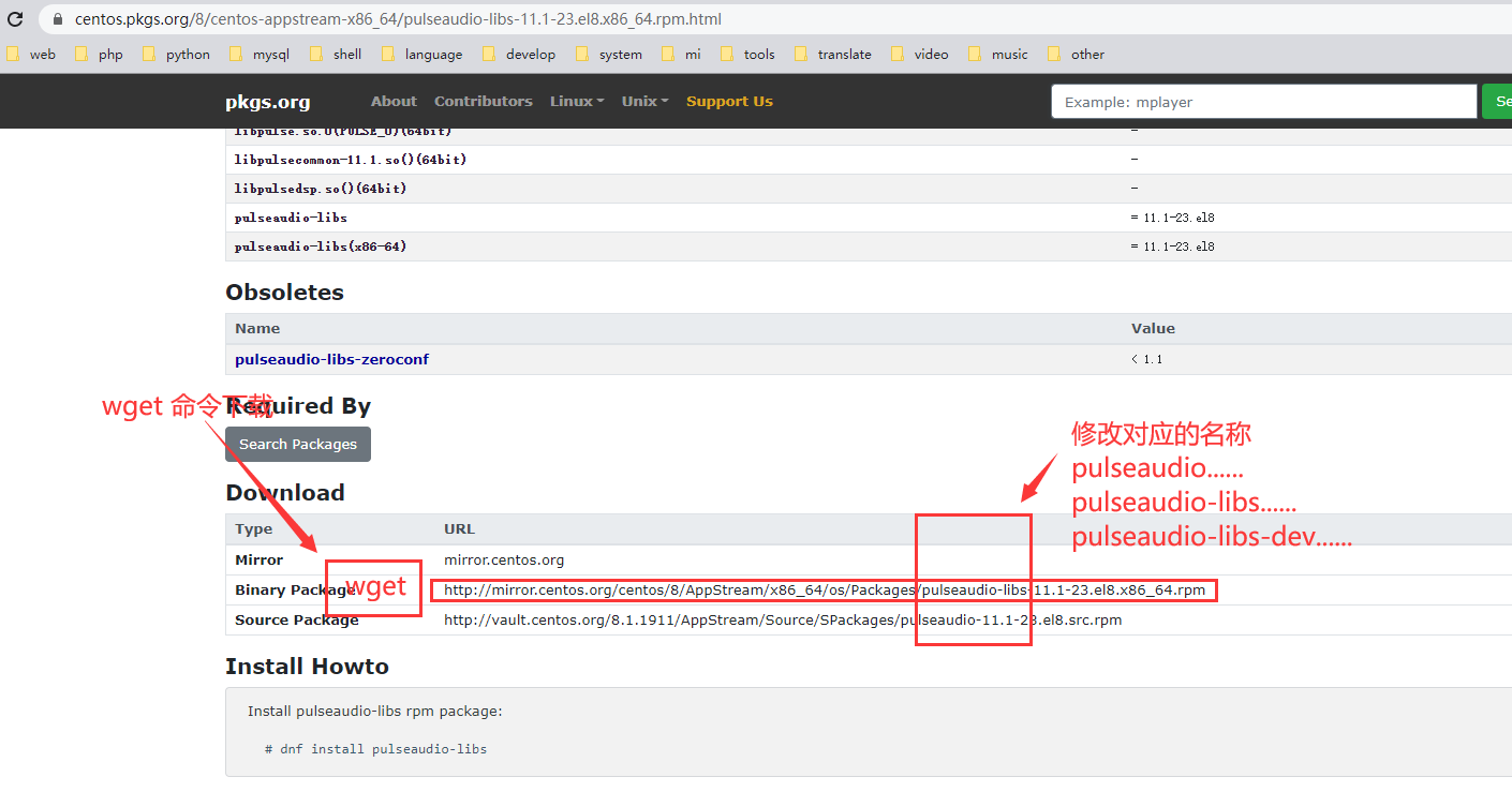 centos8 ffplay 播放音视频没有声音 SDL_OpenAudio (2 channels, 44100 Hz): No such audio device_no more ...