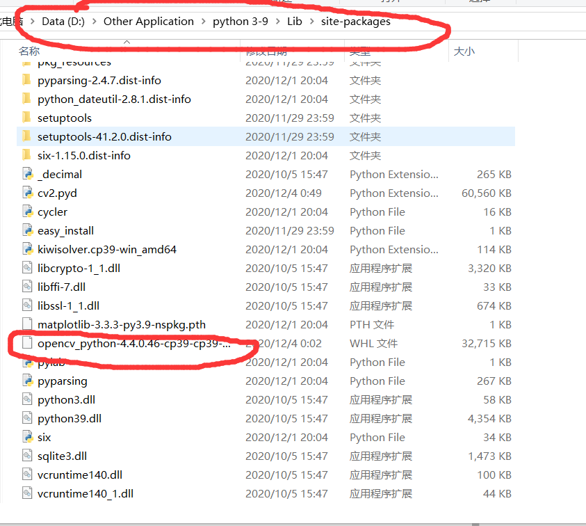 Pycharm导入 Opencv的CV2 包过程（喷血记录）_pycharm导入cv2-CSDN博客
