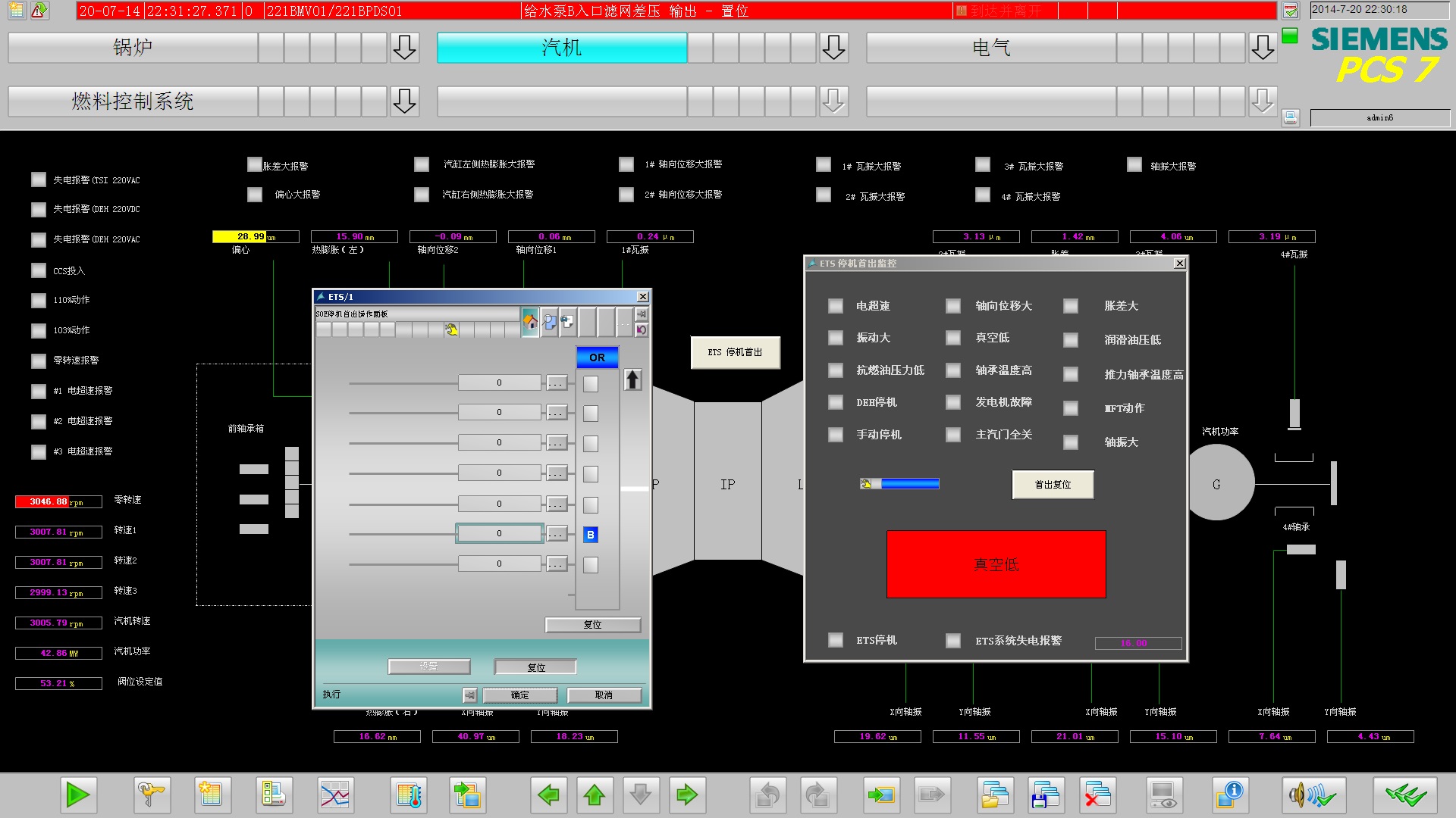 PCS7 V8.0 如何组态【首出】功能_pcs7 interlock链锁首出-CSDN博客