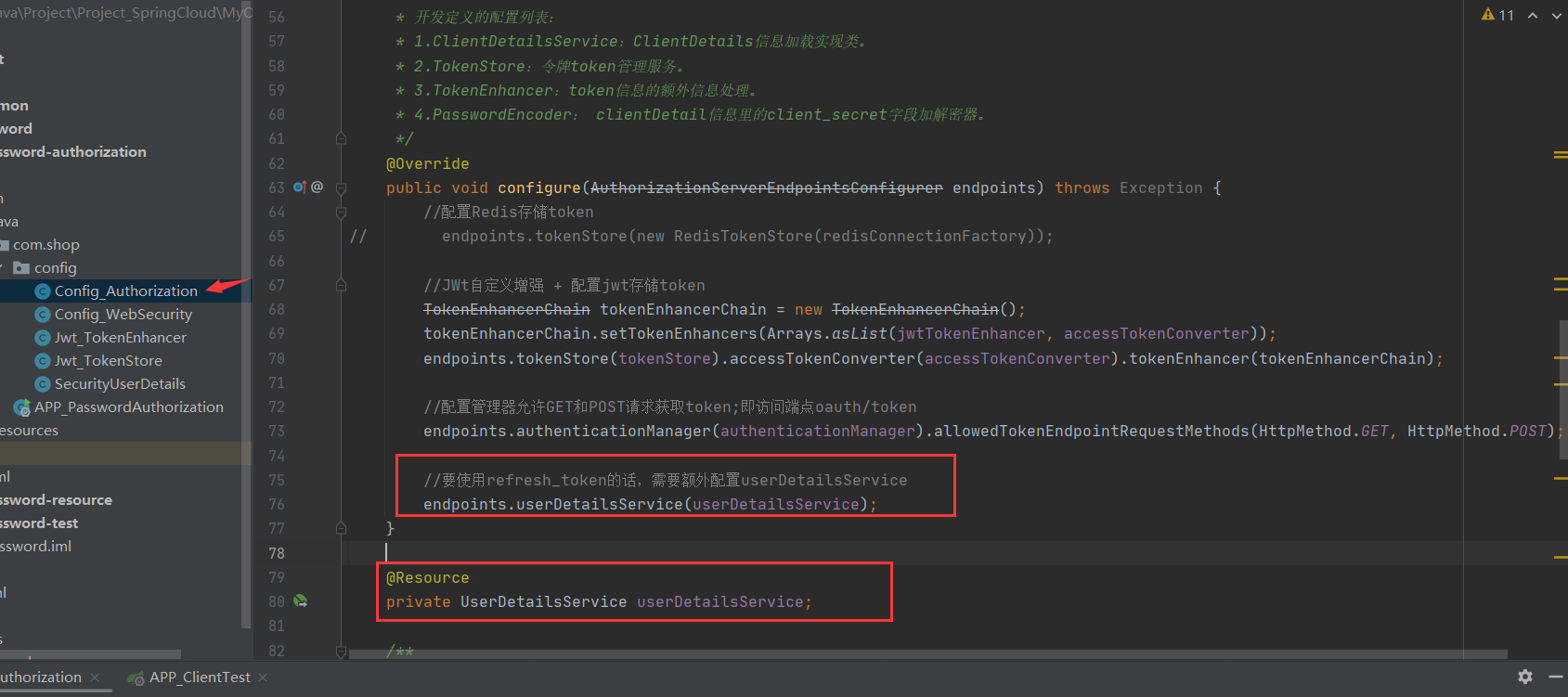 Springboot集成oauth2(密码模式) Springboot3 Oauth2 Password Csdn博客