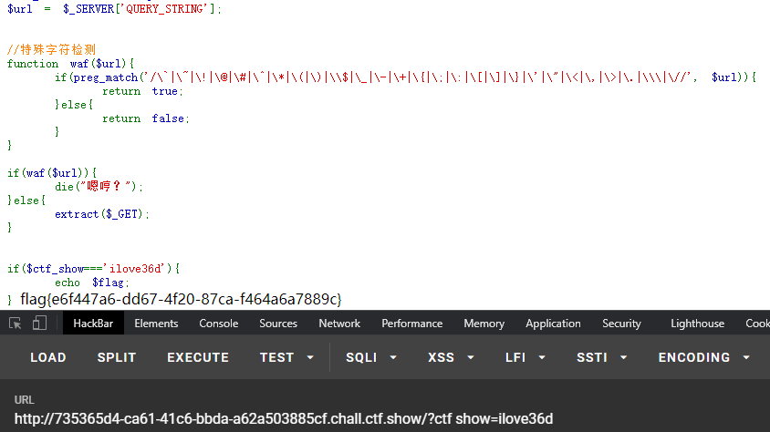 CTFShow web入门123-150 (php特性(二))_ctfshowweb123-CSDN博客