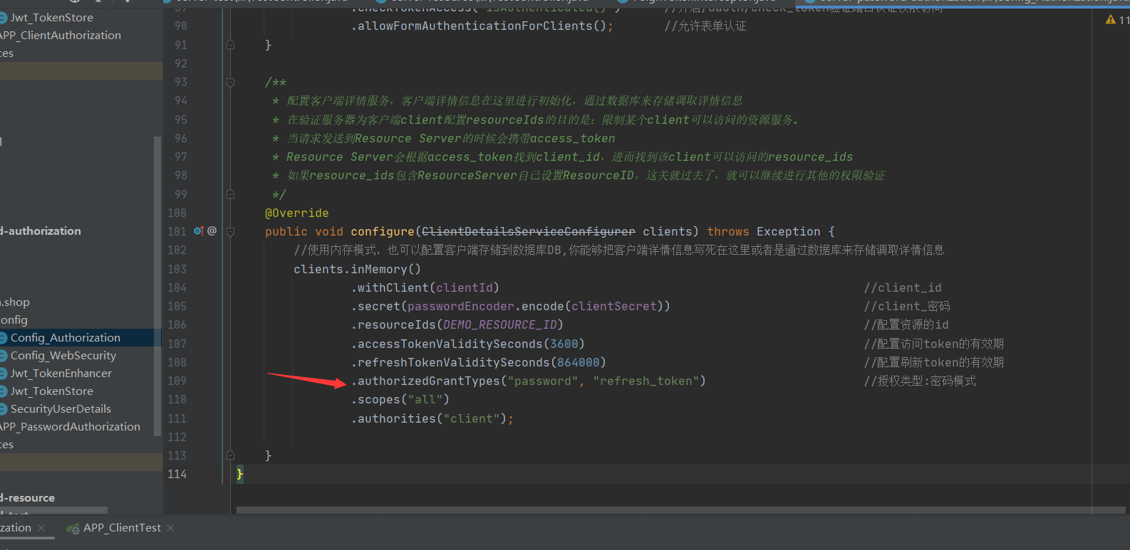 Springboot集成oauth2(密码模式)springboot3 Oauth2 Password Csdn博客
