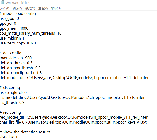 Windows 下 PaddleOCR C++推理部署 cmake vs2017_paddleocr 换行问题-CSDN博客
