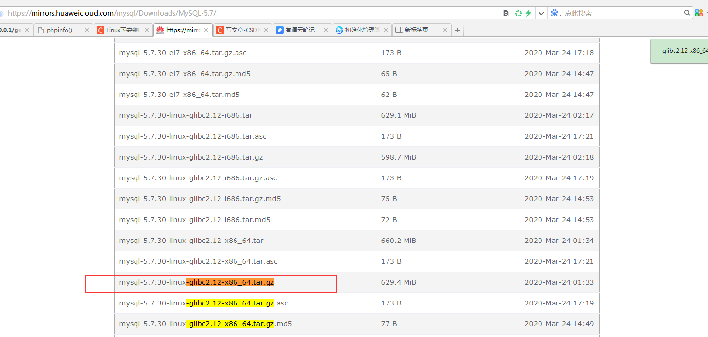 linux centos7下源码 tar安装mysql5.7.30或mysql5.7.22 图文详解_centos7 源码编译 mysql-5.7.22-CSDN博客