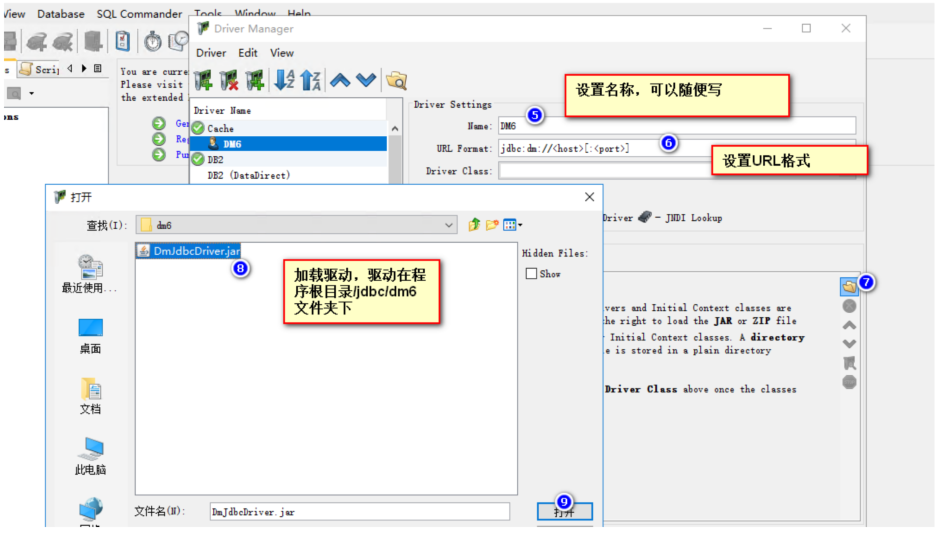 Dbvisualizer链接问题达梦6（DM7版本类似操 作，更换驱动即可）_dbvisualizer连接达梦-CSDN博客