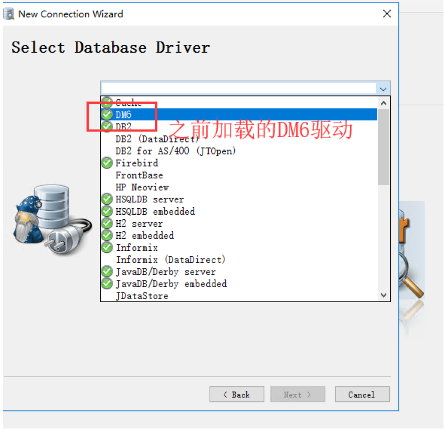 Dbvisualizer链接问题达梦6（DM7版本类似操 作，更换驱动即可）_dbvisualizer连接达梦-CSDN博客