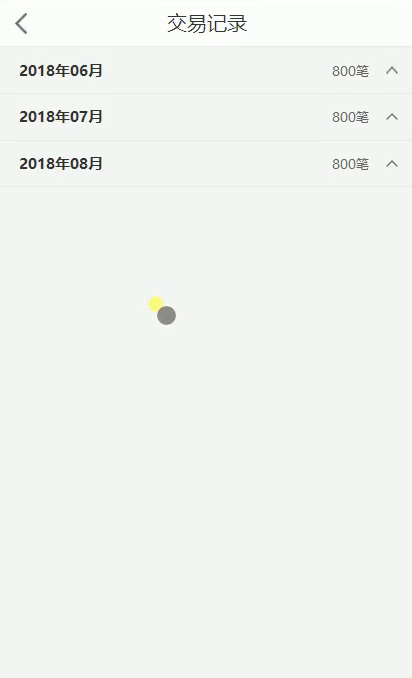 实现点击展开收起列表动画js 展开收起动画 Csdn博客 