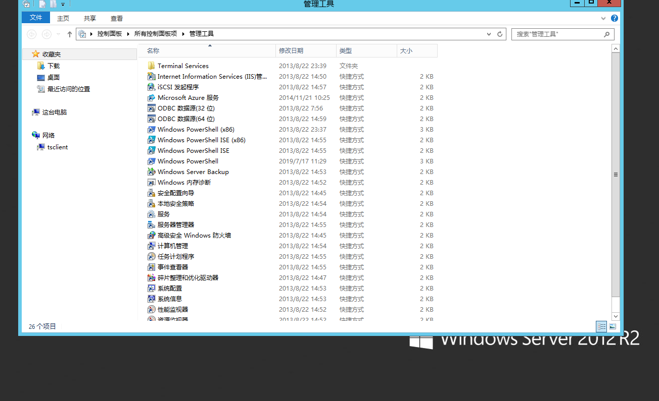 Windows云服务器安装IIS_windo服务新增iis-CSDN博客