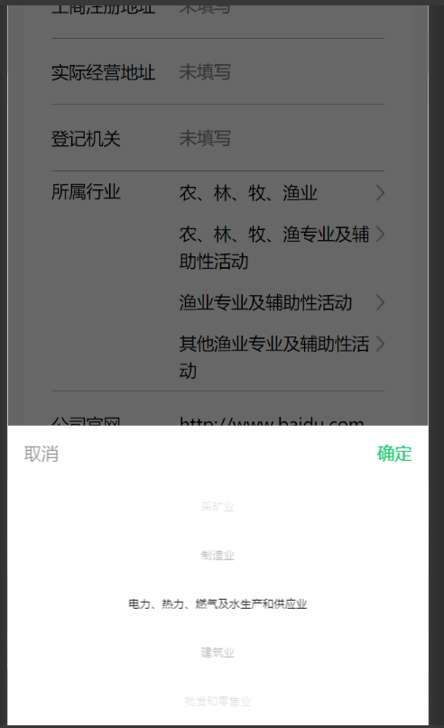 picker使用以及注意事项_$.picker-CSDN博客