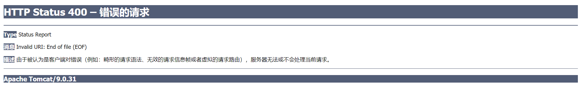 tomcat 400错误跳转自定义页面_tomcat默认页面400页面怎么跳转-CSDN博客