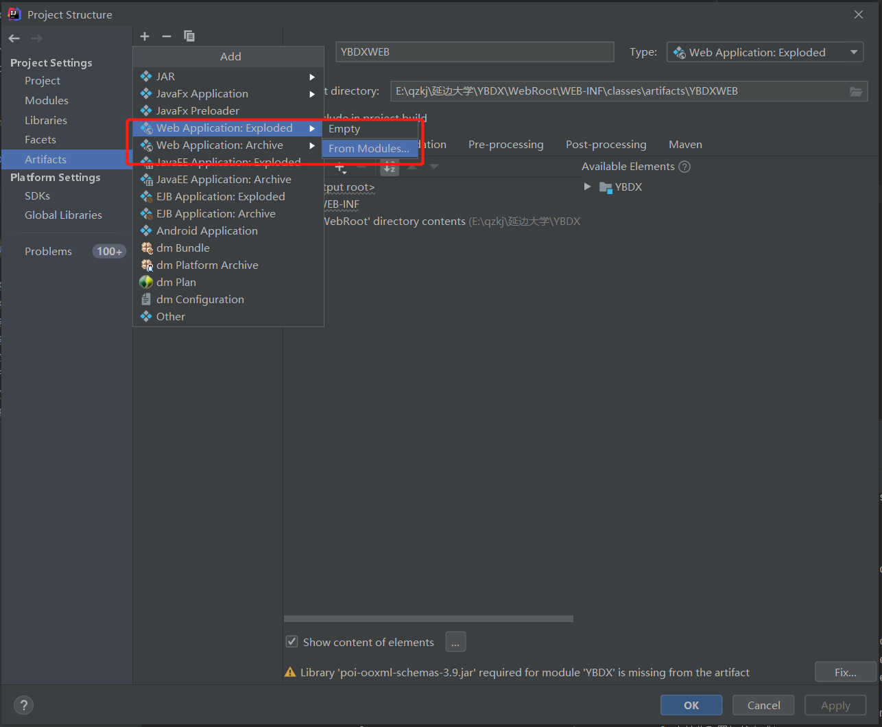 常规WebRoot项目在Idea中通过tomcat运行_webroot怎么运行-CSDN博客